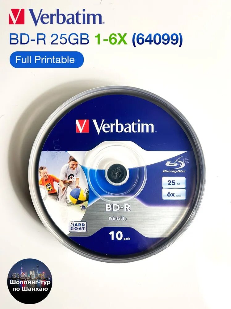 Verbatim Диск для записи BD-R, 25 ГБ, 10 шт