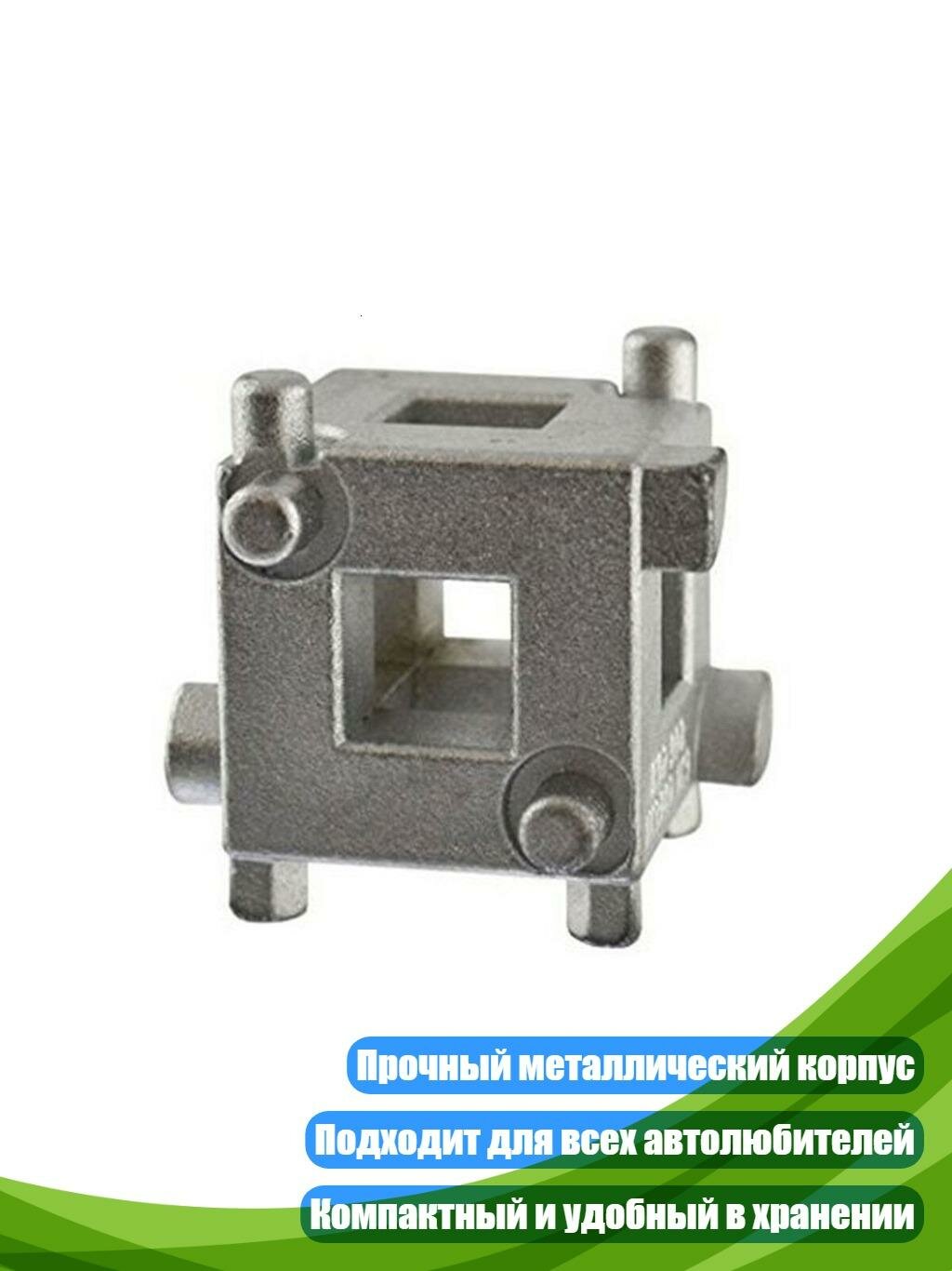 Инструмент для снятия тормозных дисков и поршней суппортов