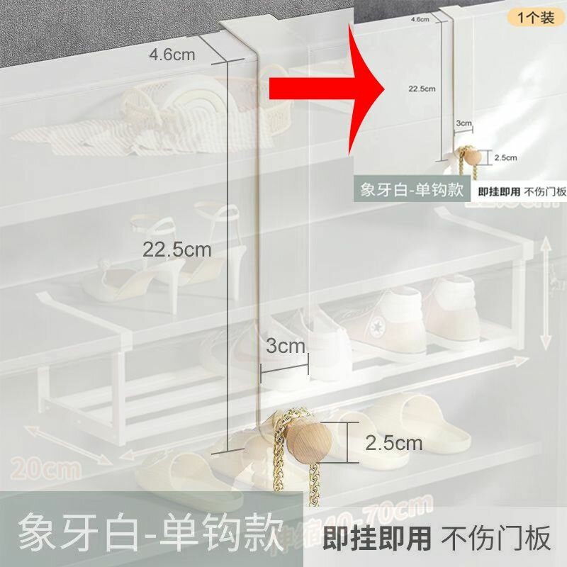 Обувная полка для домашнего использования, расширяемый шкаф для обуви с многоуровневыми полками, держатель для обуви с подвесными корзинами, простая в установке полка для организации обуви