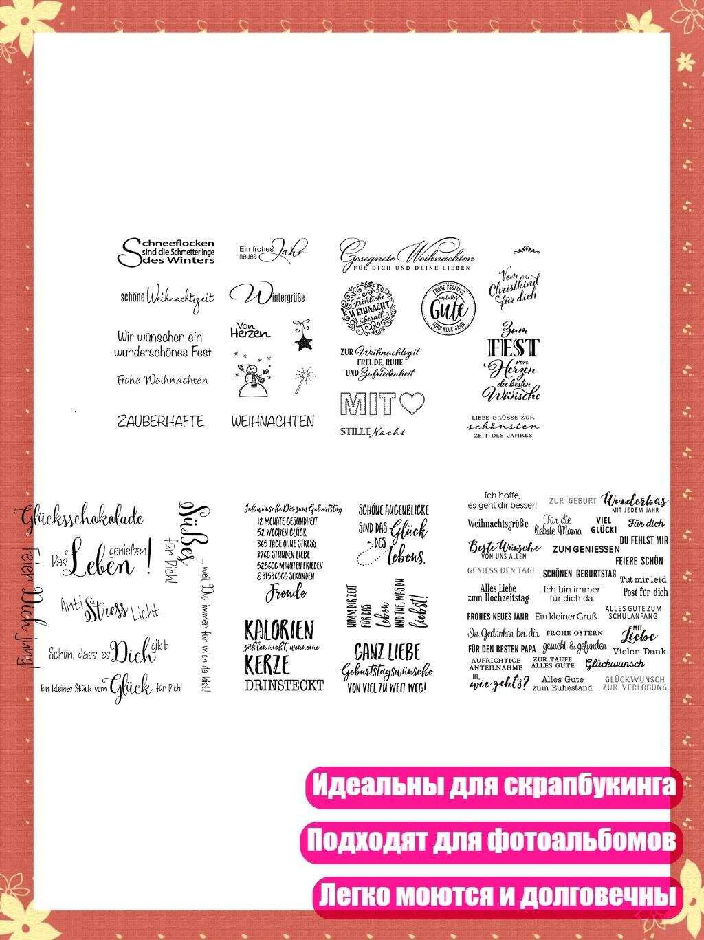 5peeces scrapbooking clear found decorative для изготовления карт