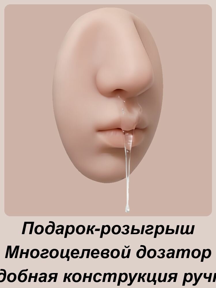 Силиконовый держатель в форме забавного носа , Дозатор для жидкого мыла