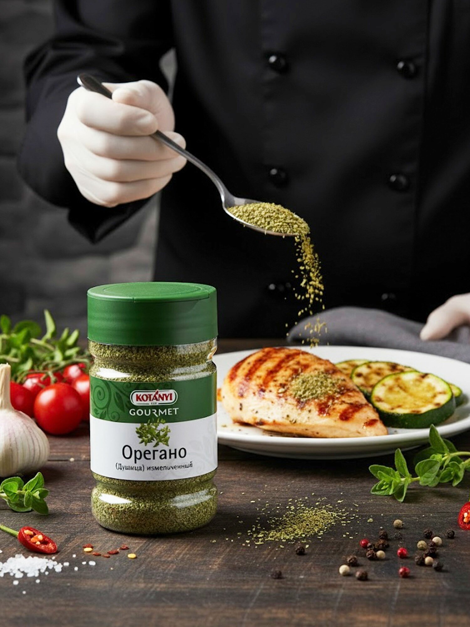 Котани (KOTANYI) Орегано (Душица) измельченный сушеный, 1200мл (135г), Австрия