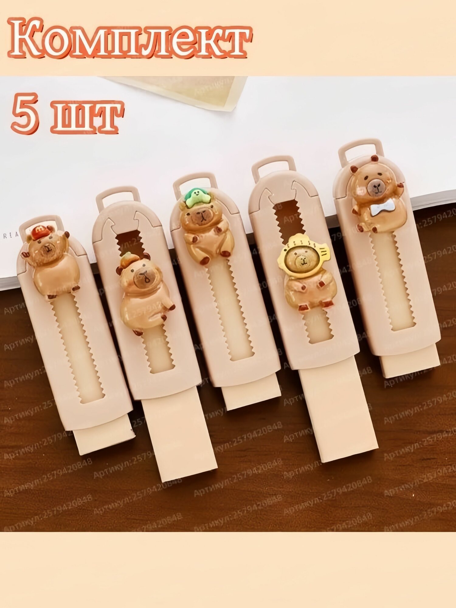 Ластик-капибара с выдвижным механизмом - Мягкий съемный ластик без следов, со сменными стержнями!