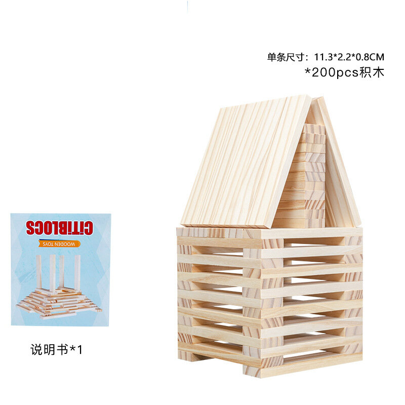 Комплект деревянных строительных блоков Arches, 200 шт. природный деревянный цвет, включает руководство и коробку для