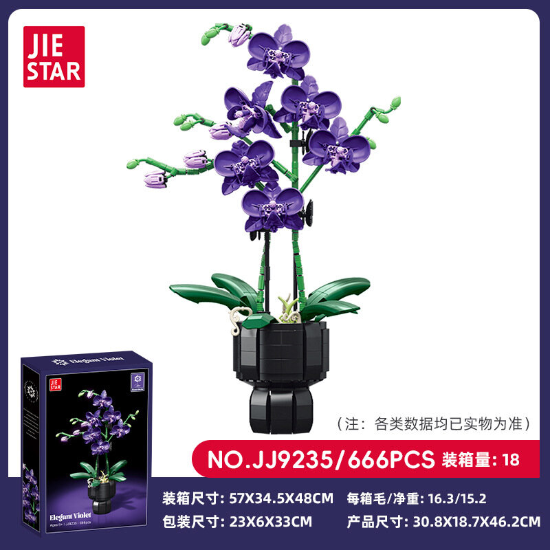 Jie Xing JJ9235 Деревянная орхидея из блоков настольный декоративный горшок DIY собранный