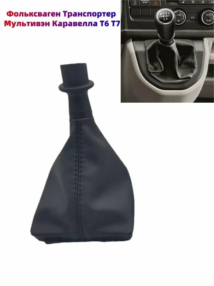 Корпус коробки передач с рамой VW Transporter Multivan Caravelle T6 T7 2016-2020