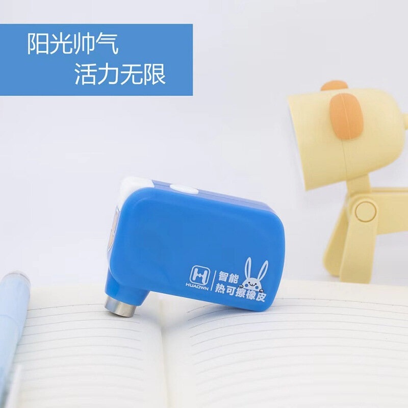 Специальный термостираемый ручка-ластик для студентов, электронный умный термостираемый ластик, электрический нагревательный ластик Metabo