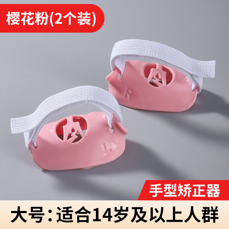 Корректор положения рук для игры на пианино, тренажер для пальцев, мяч для формирования формы кисти, инструмент для тренировки формы кисти, тренажер для силы пальцев, тренировочный мяч для занятий на пианино.