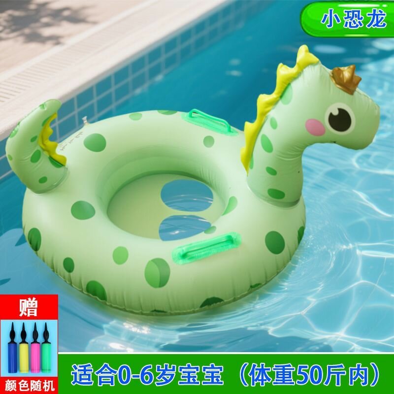Детское сиденье, утолщенное плавательное кольцо, антиопрокидывающееся, надувные штаны для малышей, карманное кольцо, детская плавательная лодка с животными, милый интернет-знаменитость