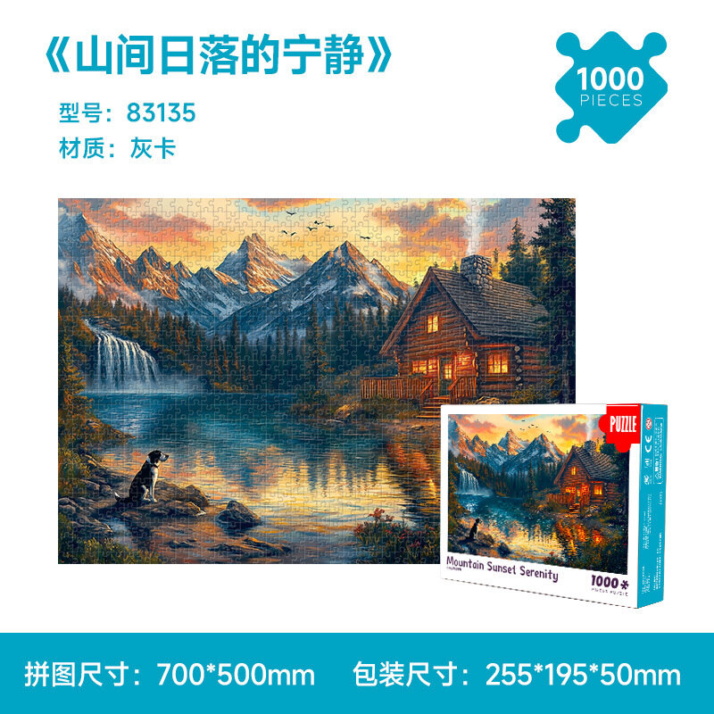 1000-частный пазл из бумаги для взрослых, высокая сложность, образовательная игрушка для мальчиков и девочек, подарок на день рождения, декоративная живопись на тысячу частей
