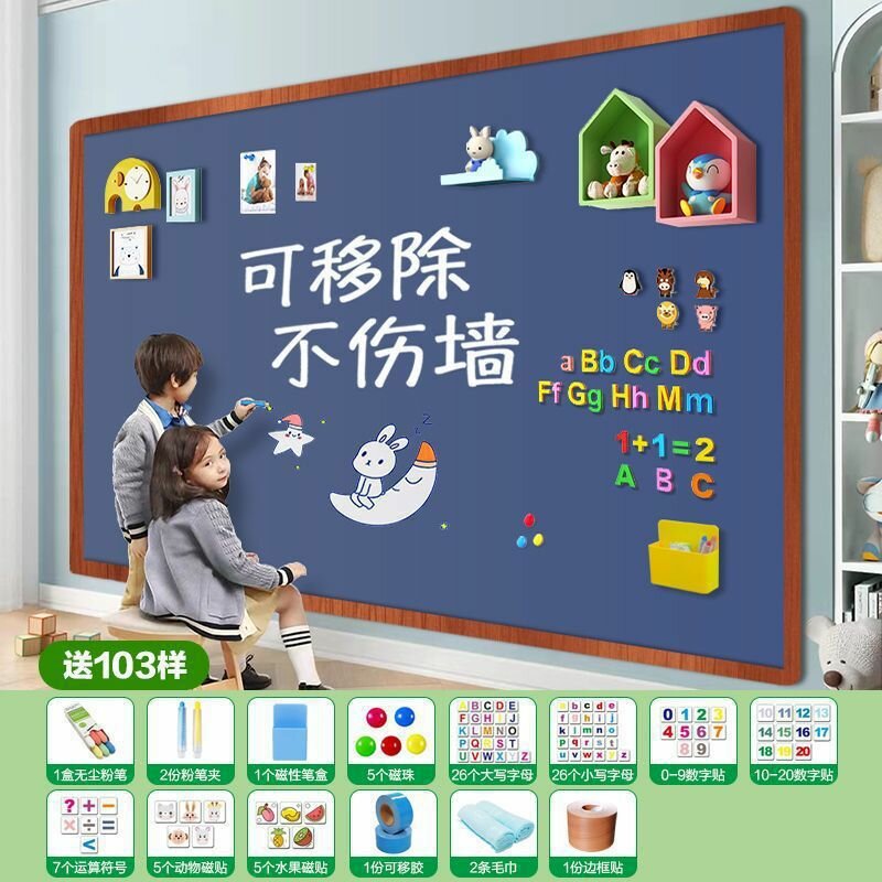 Магнитная доска для рисования на стене, наклейка для дома, маленькая доска для письма, детская магнитная мягкая белая доска