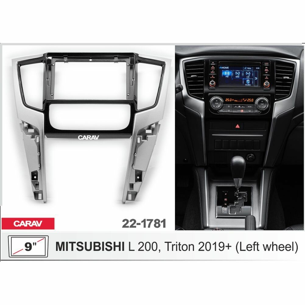 Переходная рамка 9" Android для MITSUBISHI L 200, Triton 2019+ руль слева CARAV 22-1781