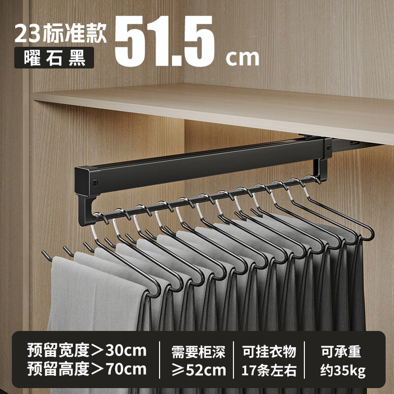 Выдвижная вешалка для одежды, вертикальная телескопическая стойка для брюк, раздвижная рейка для шкафа, неглубокая вешалка для шкафа