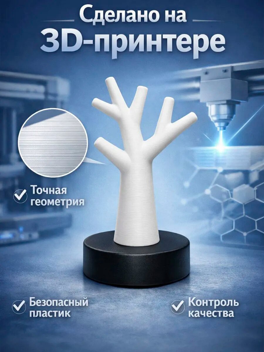 Брелок MaxBoom