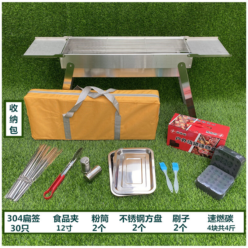 Утолщенный стальной гриль для барбекю, портативный складной гриль для барбекю, домашний угольный гриль для мяса