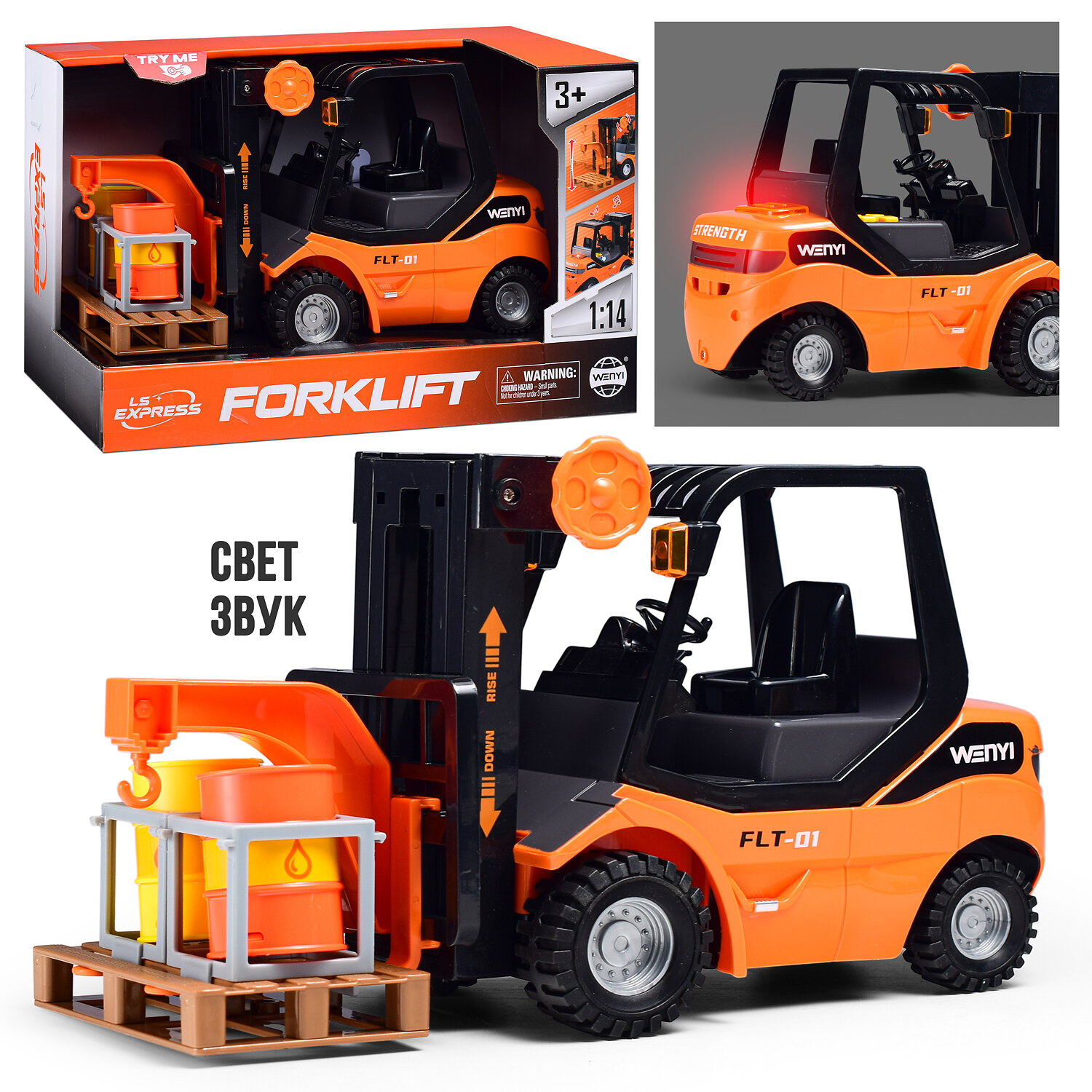 Погрузчик WY372A "Вилочный" с поддоном и бочками, 1:14 (свет, звук) в коробке