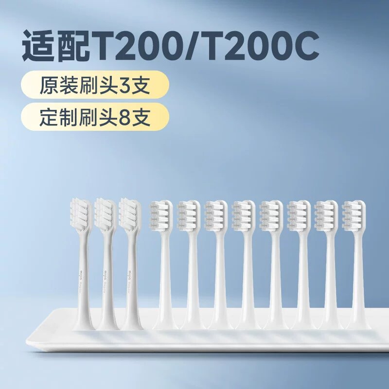 Электрическая зубная щетка Xiaomi для взрослых T200/T 300m Sonic, автоматическая, с мягкой щетиной, набор для пары,