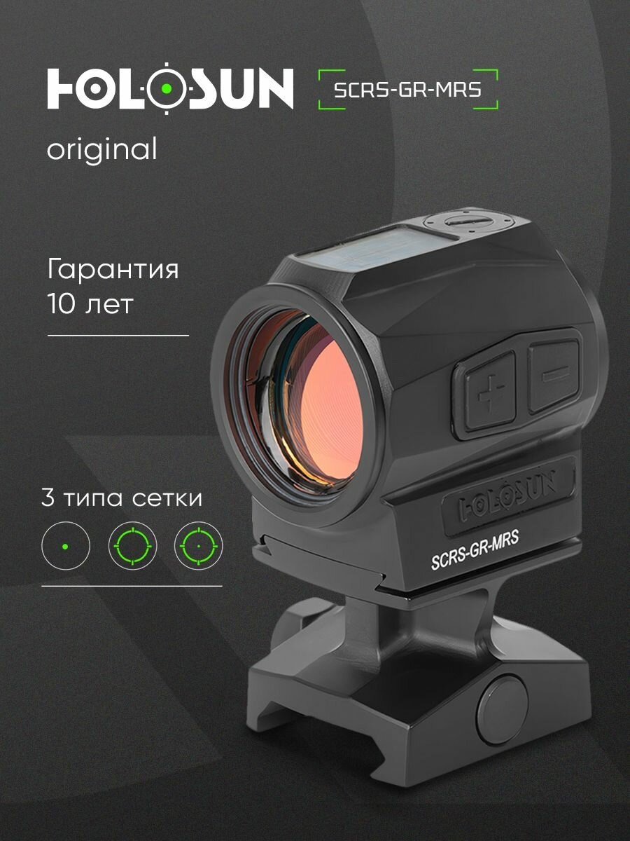 Коллиматорный прицел Holosun SCRS GR MRS коллиматор с солнечной батареей, зеленая марка - точка/круг/круг-точка