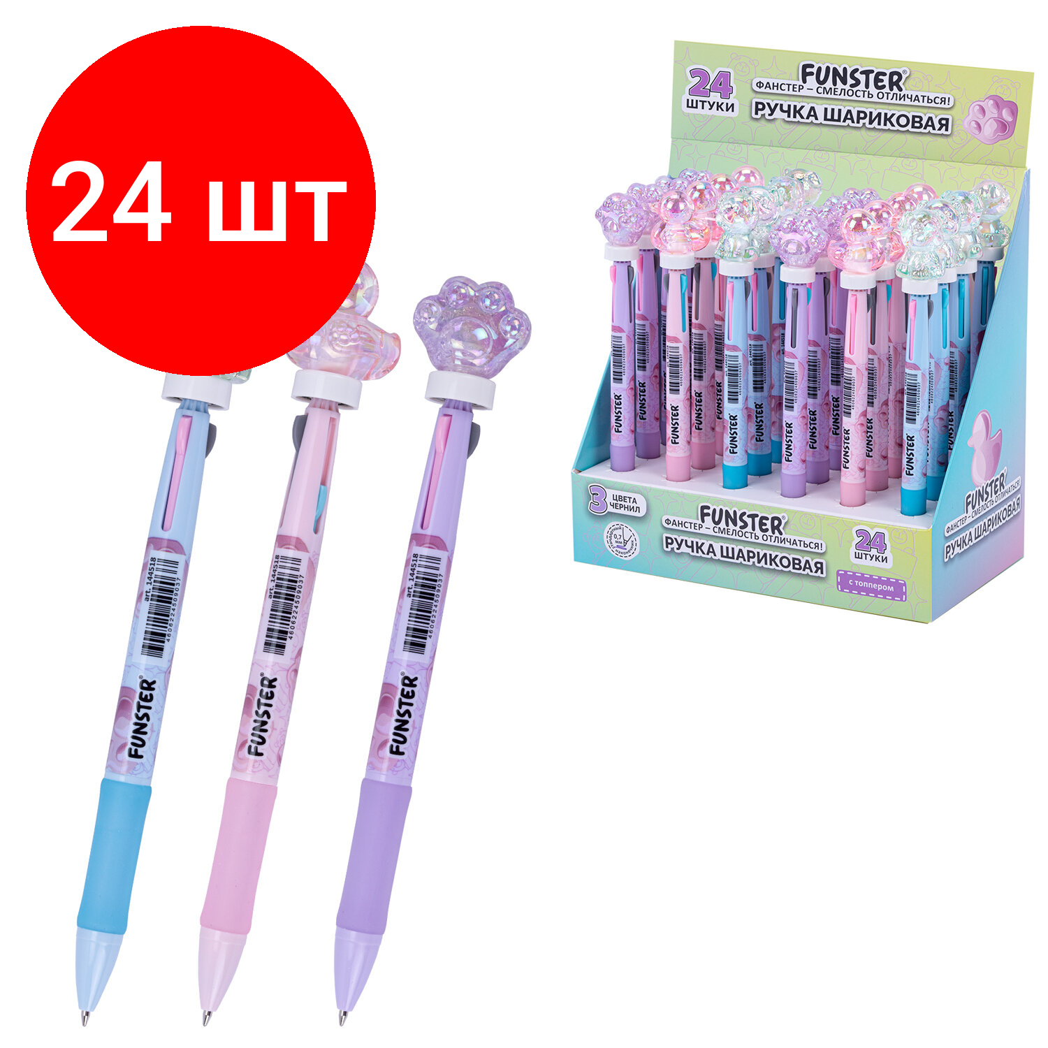 Комплект 24 шт, Ручка-спиннер многоцветная с акриловым топпером FUNSTER "SHINY PETS", 3 цвета, ассорти, пишущий узел 0.7 мм, линия письма 0.35 мм, 144518