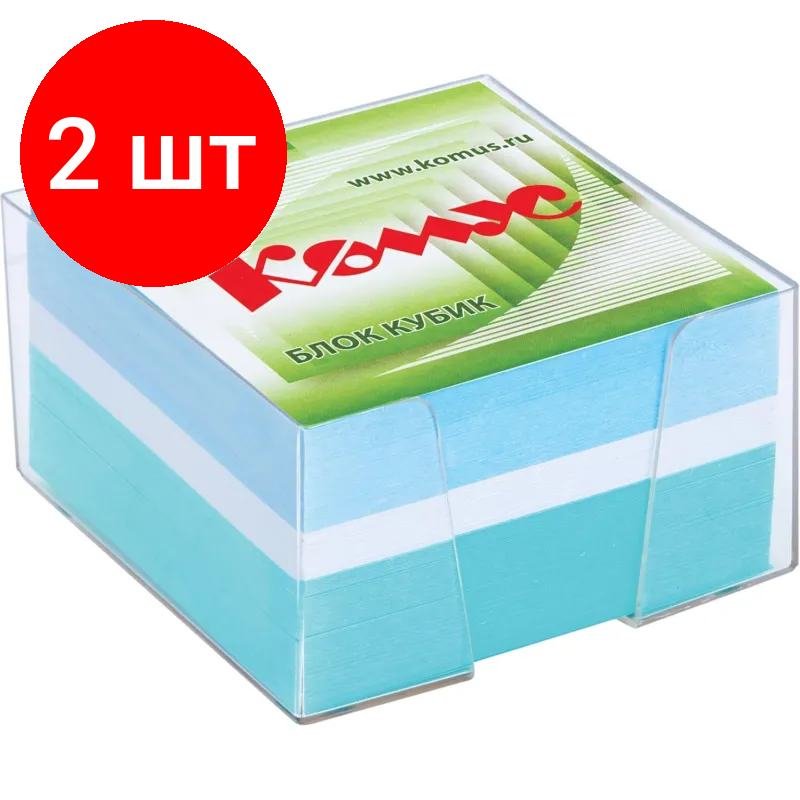 Комплект 2 штук, Блок для записей в подставке комус в стакане 9х9х5 цветной блок 80-100 г
