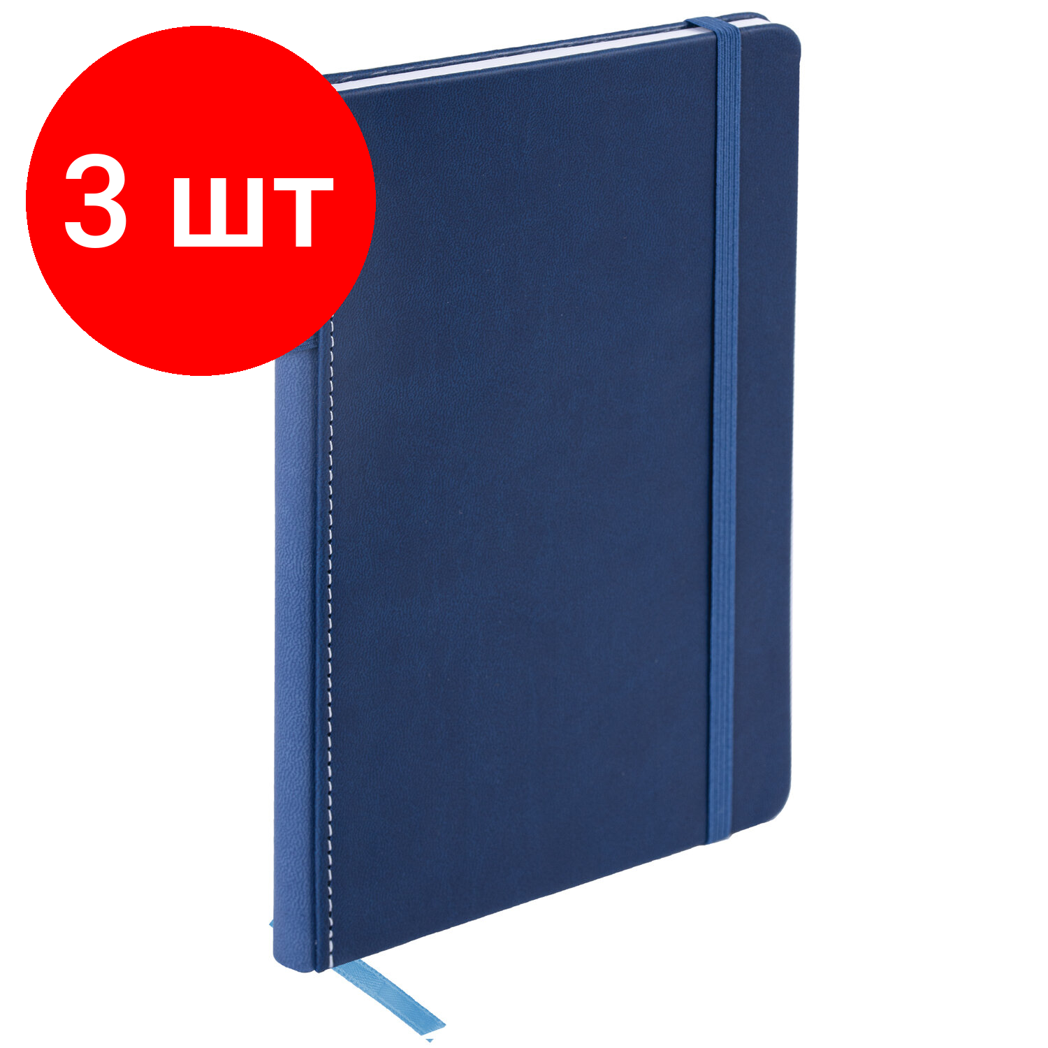 Комплект 3 шт, Блокнот А5 135x212мм BRAUBERG "Soft touch" под кожу, резинка, держатель, 80л клетка, синий, 117149