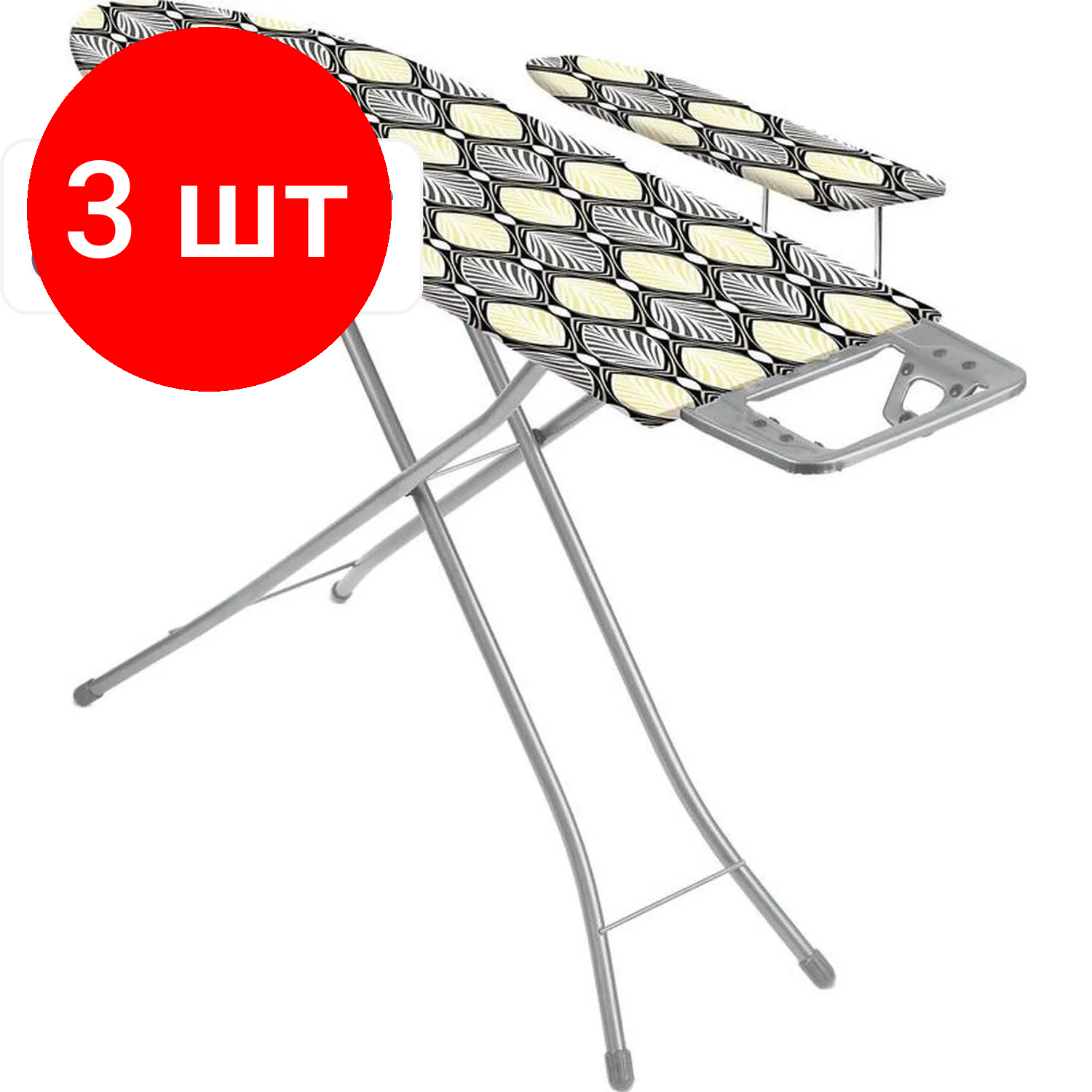 Комплект 3 штук, Гладильная доска Bell Classy 2 БК2, подставка, рукав, ДСП