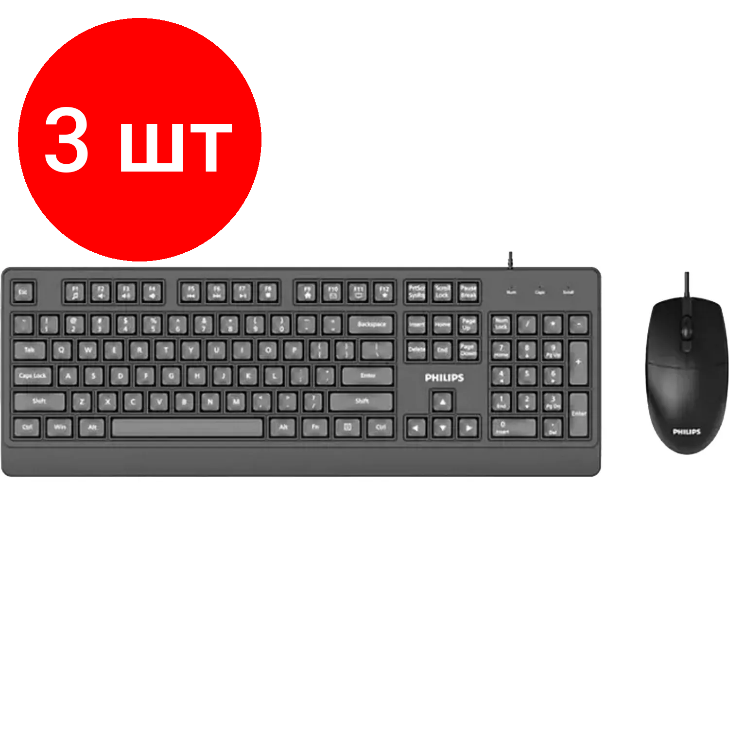 Комплект 3 упаковок, Набор клавиатура+мышь Philips (SPT6247B/60)проводн. USB 104кл 1600dpi чер