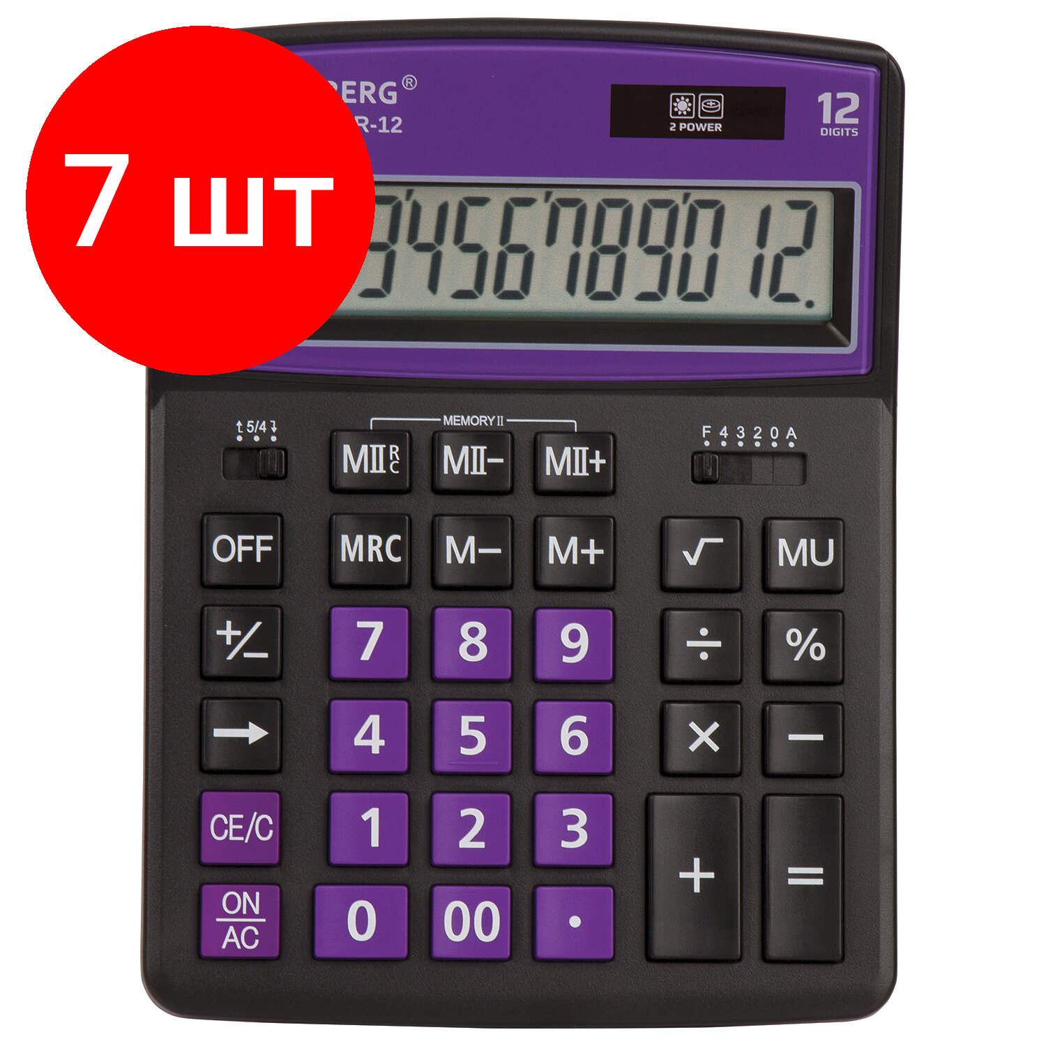 Комплект 7 шт, Калькулятор настольный BRAUBERG EXTRA COLOR-12-BKPR (206x155 мм),12 разрядов, двойное питание, черно-фиолетовый, 250480