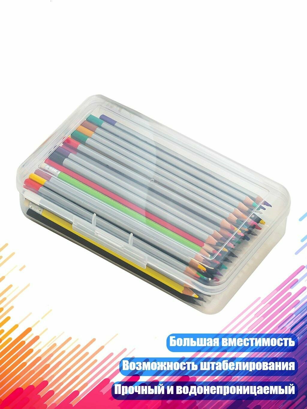 Прозрачный пластиковый пенал для карандашей, Прозрачный