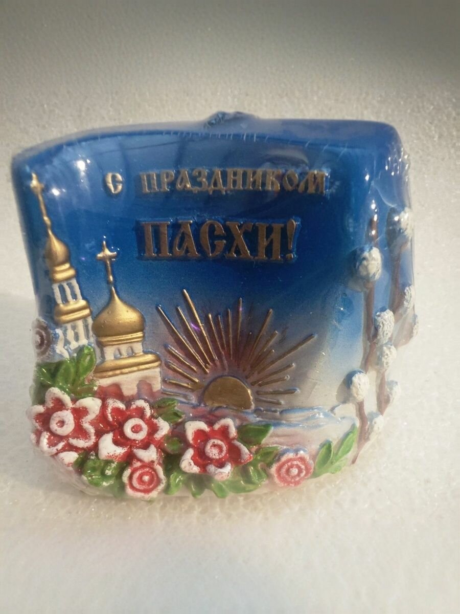 Свеча с праздником пасхи