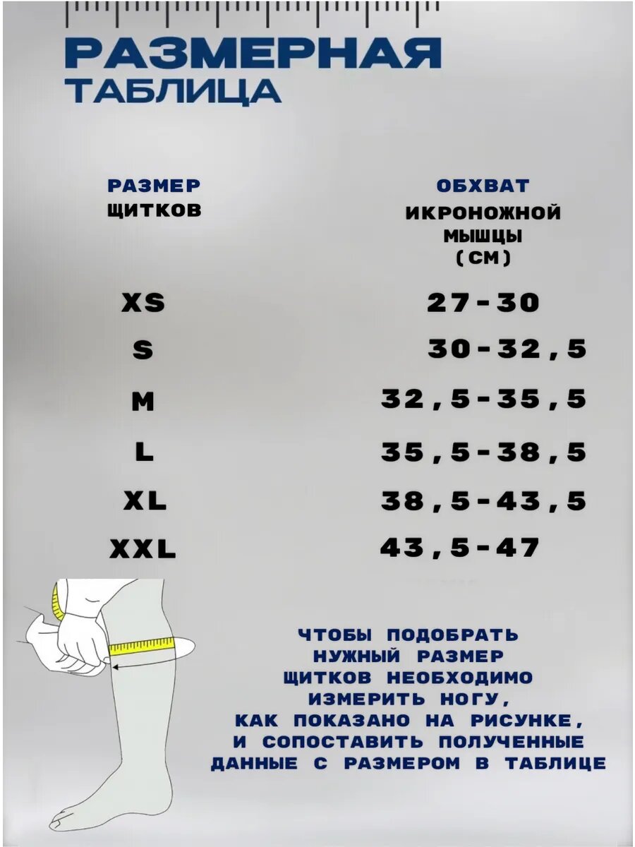 Щитки для единоборств ММА р. L, 35,5-38,5 см, цв. черный, 1 пара — фото 1