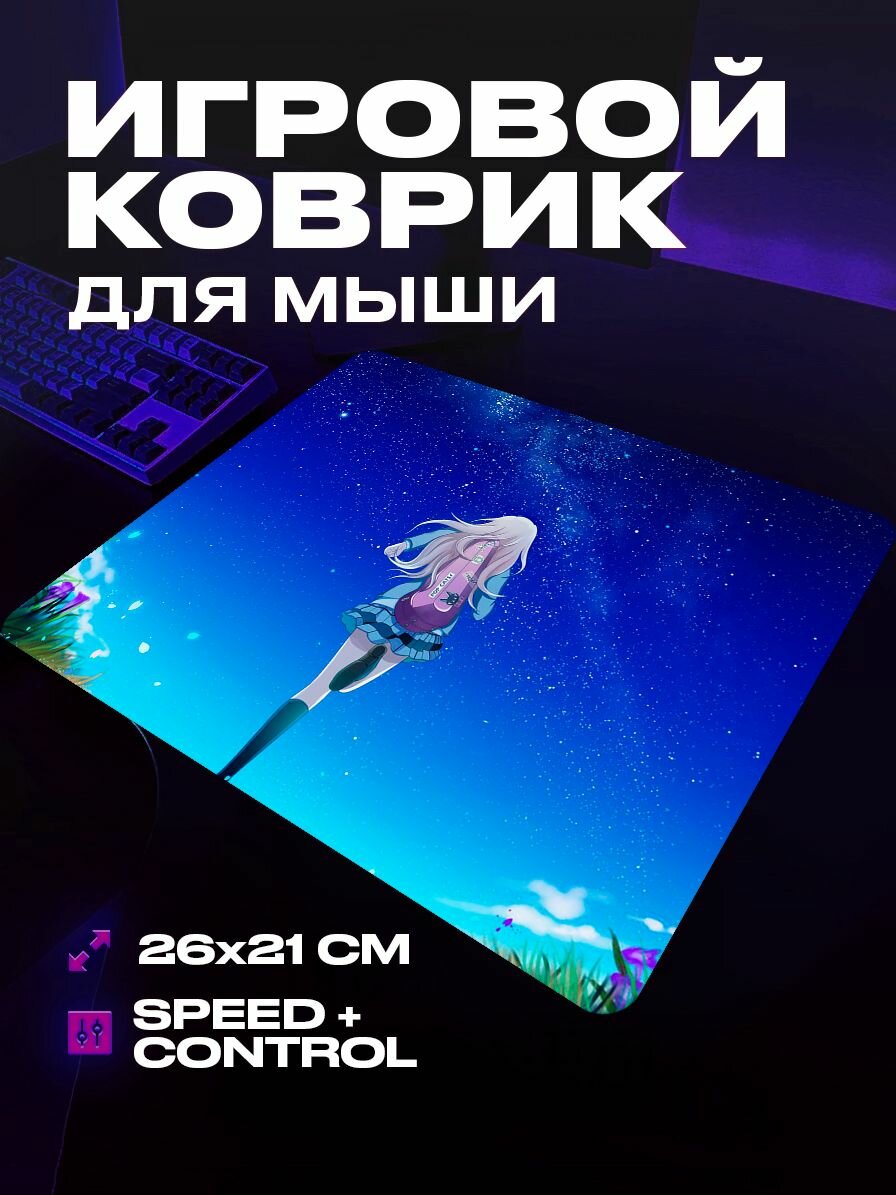 Коврик для мыши игровой Твоя апрельская ложь 26 21 аниме