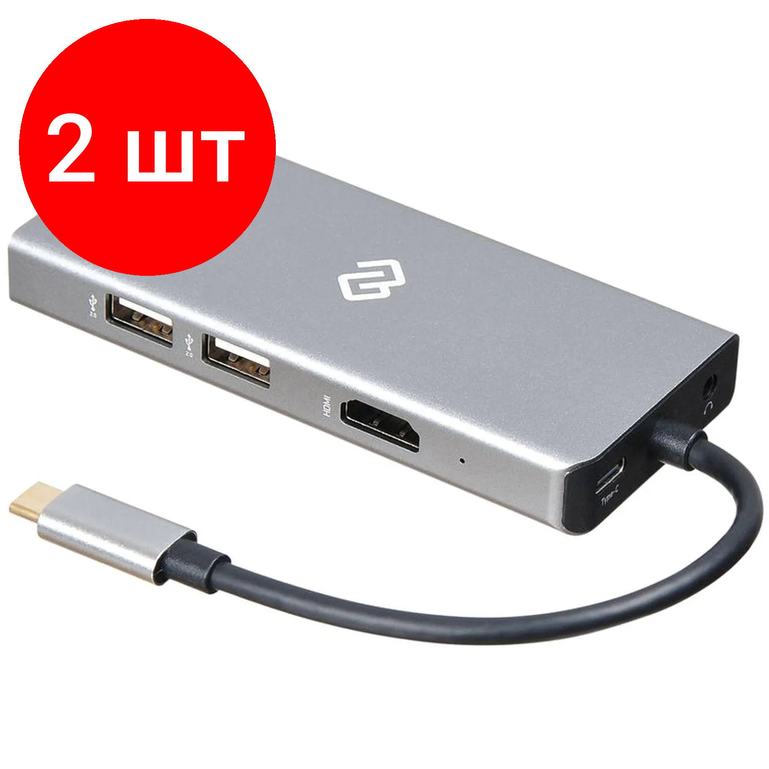 Комплект 2 штук, Док-станция Digma DS-970UC_G(DS-970UC_G)