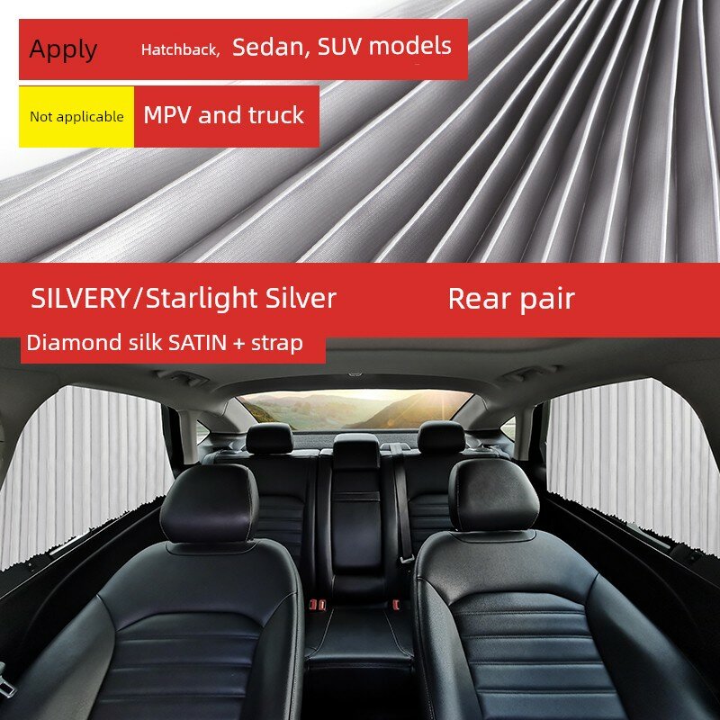 Автоматическая выдвижная шторка на окно автомобиля, магнитная, с направляющими, универсальная [Полностью магнитная