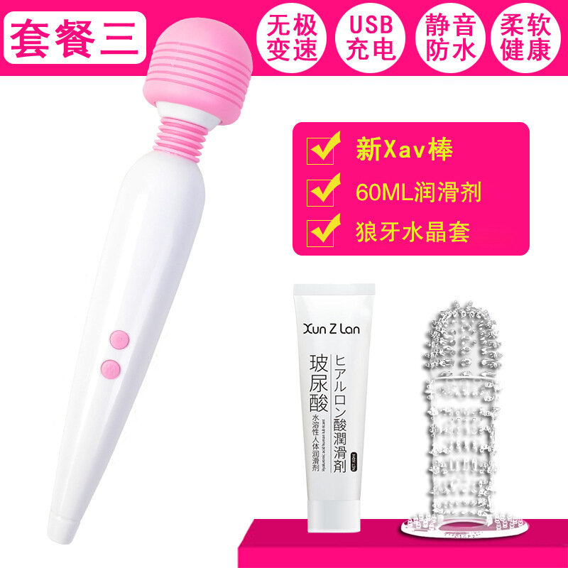 Секс-игрушки для взрослых, женская мастурбация, вибрационный массажный стик, игрушки для женской мастурбации, женский аппарат