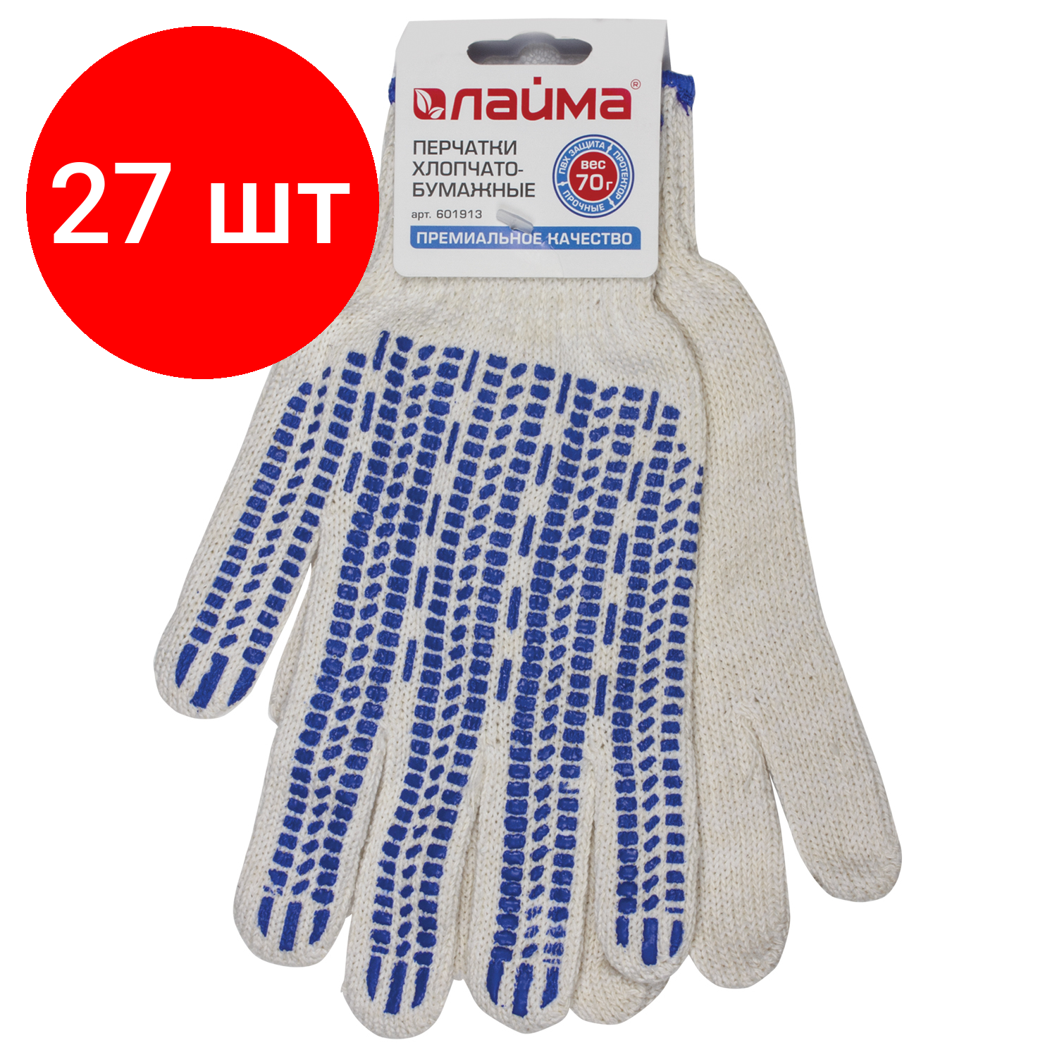 Комплект 27 шт, Перчатки хлопчатобумажные, 1 пара, 7 класс, 70 г, 233 текс, ПВХ протектор, LAIMA премиум, европодвес, белые, 601913