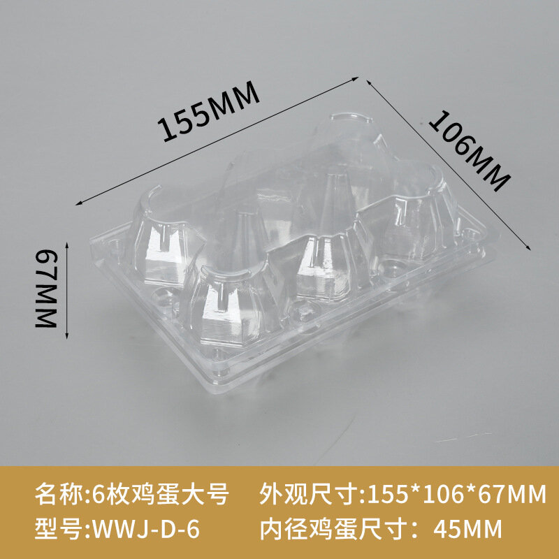Прозрачный пластиковый лоток для яиц, одноразовая упаковка для яиц, производитель ящиков для утиных яиц, в наличии, несколько спецификаций, ящик для хранения яиц