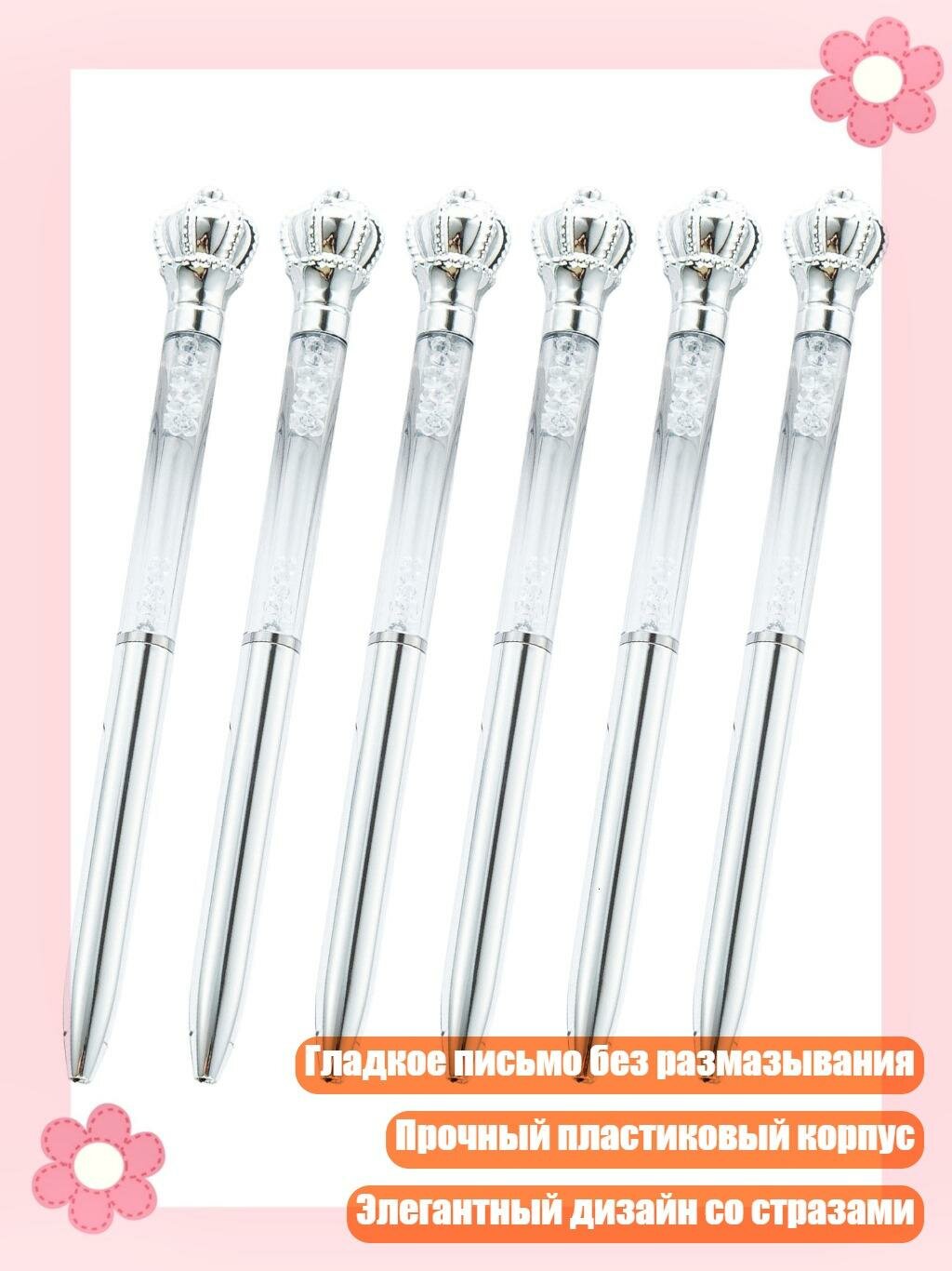 Кристалл ручка шариковая 1,0 мм, серебро