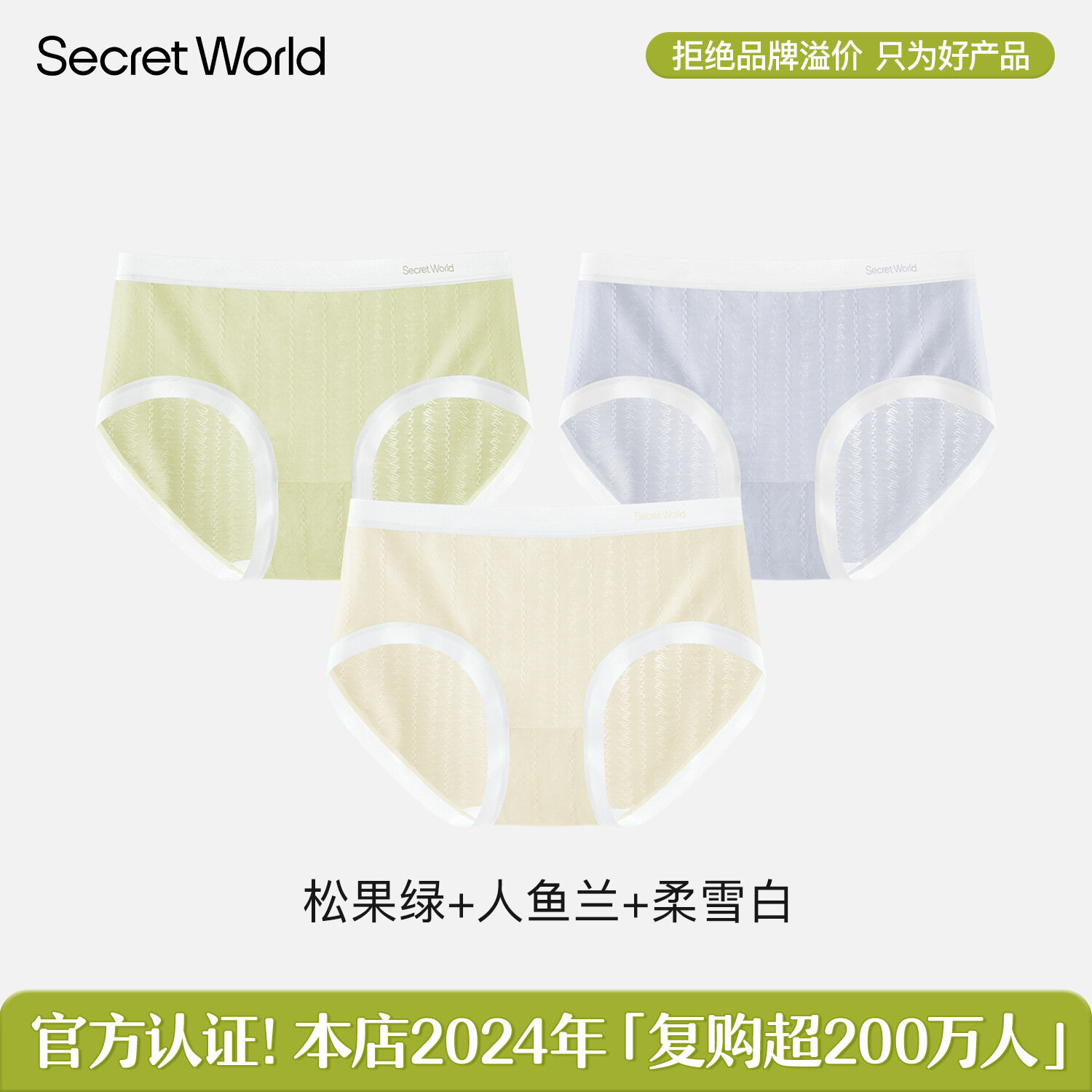 Женские трусики из тенсела и модала с удлиненным шагом, бесшовные, дышащие, средней посадки, новый стиль женских треугольных трусиков