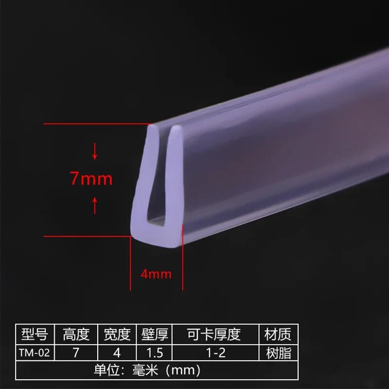 Прозрачная U-образная уплотнительная лента. Профиль защиты стеклянных кромок. Пыленепроницаемая и устойчивая к порезам U-образная уплотнительная лента для кромки.