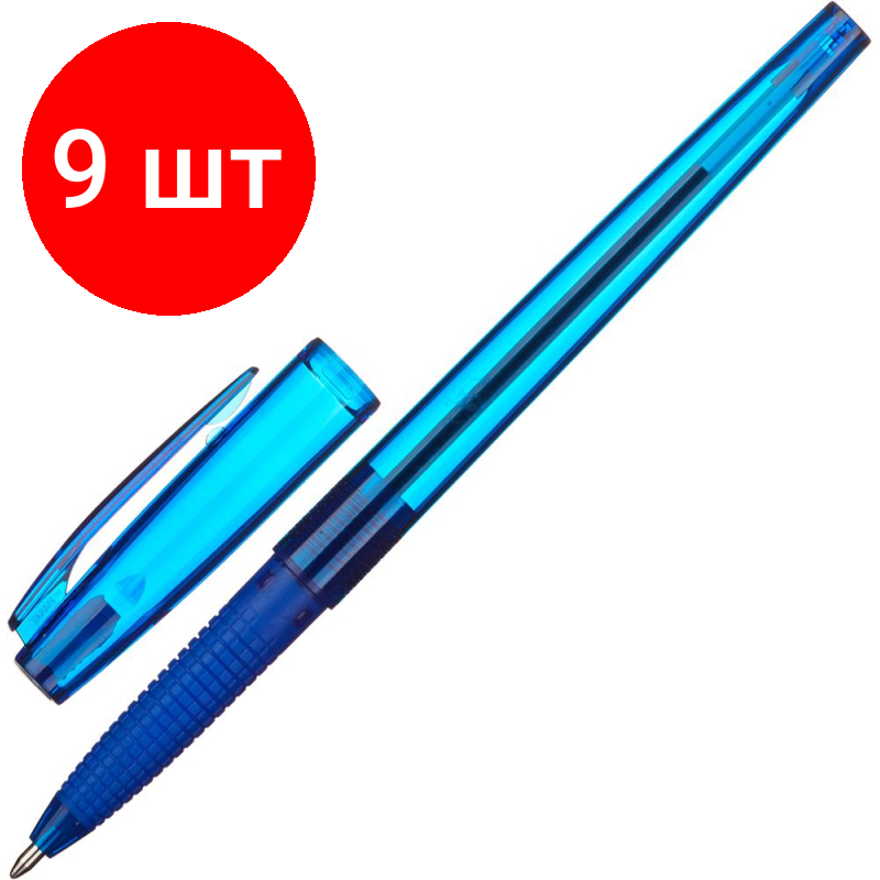 Комплект 9 штук, Ручка шариковая неавтомат. PILOTSuperGripG BPS-GG-M-Lрез. манж. син0.27