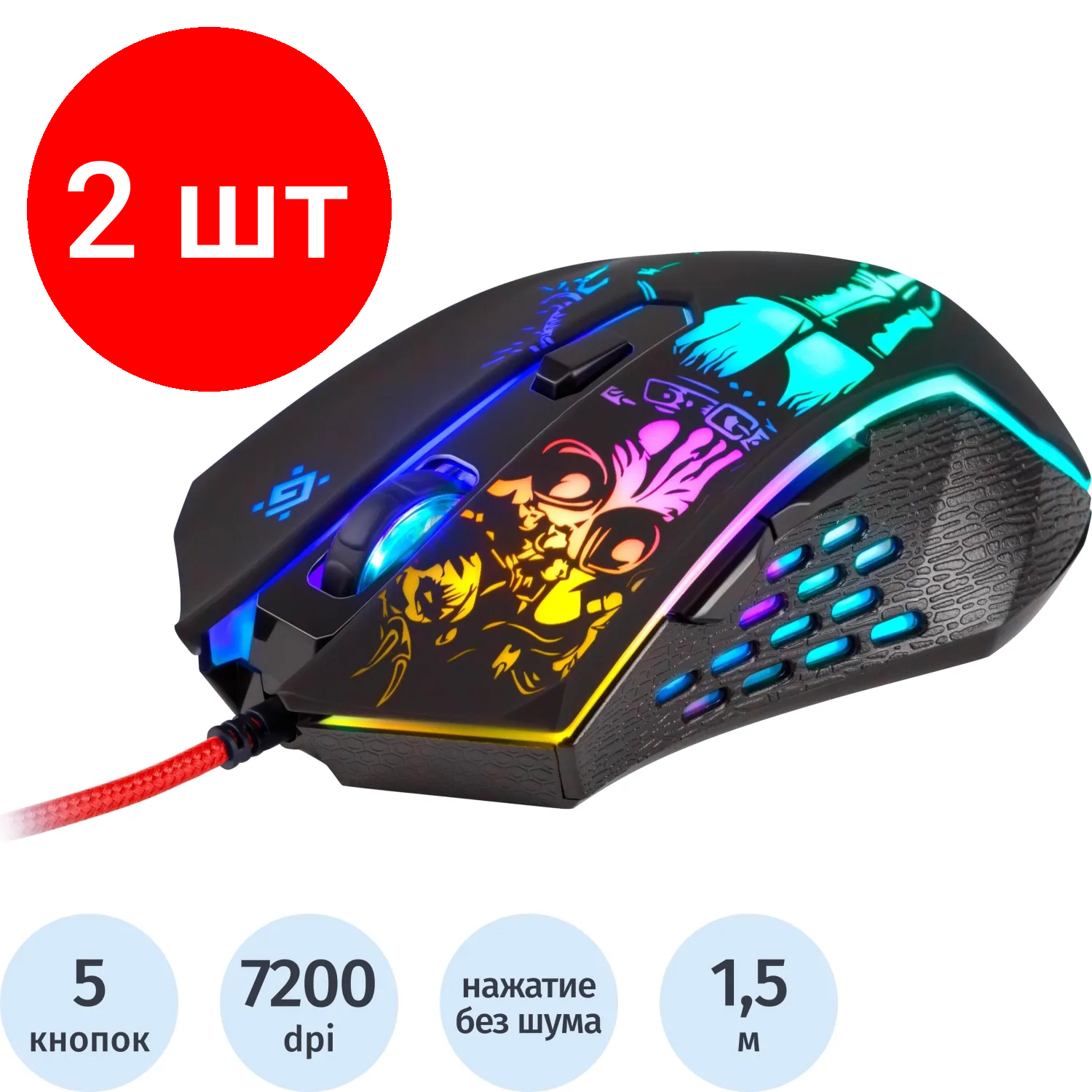 Комплект 2 штук, Мышь компьютерная Defender Sin'Sister GM-933 проводн. игр.6кн,7200dpi 52933