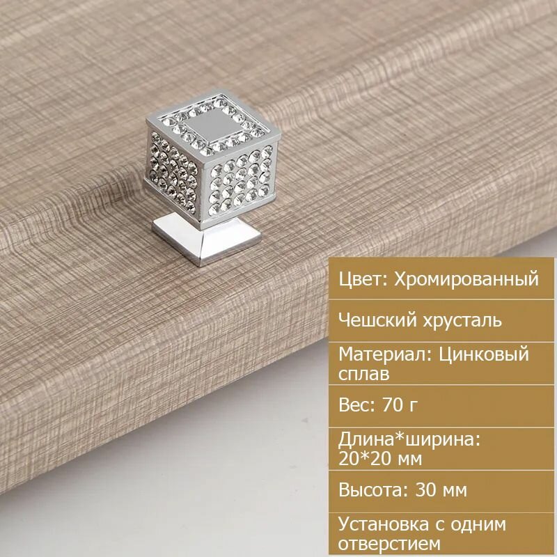 Ручка мебельная — фото 1