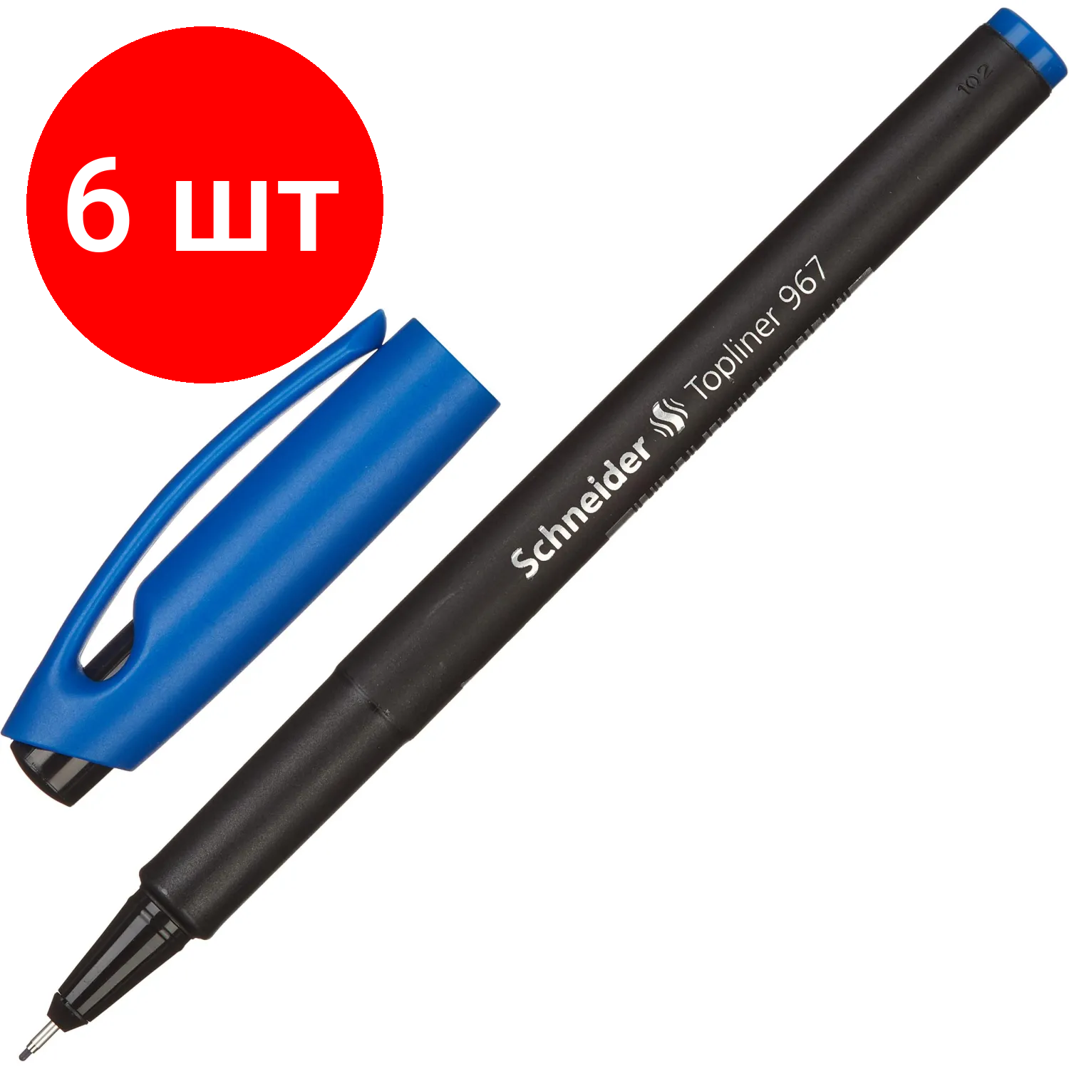 Комплект 6 штук, Линер SCHNEIDER Topliner 967/3 синий, 0.4 мм