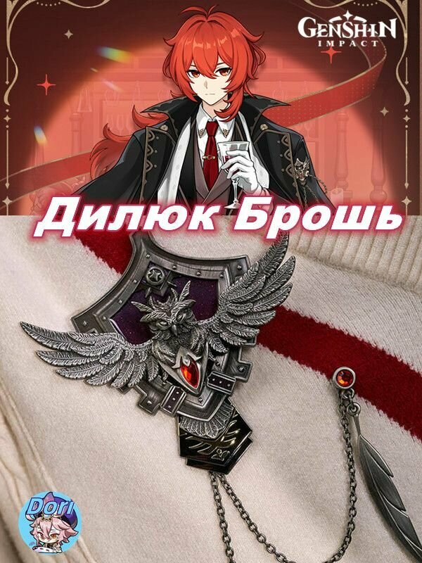 Значок