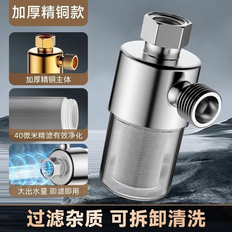 ⭐Электрический водонагреватель с предварительным фильтром для домашнего использования, не требует замены фильтра, настенный котел, входной кран для душа, антикоррозийный очиститель воды⭐