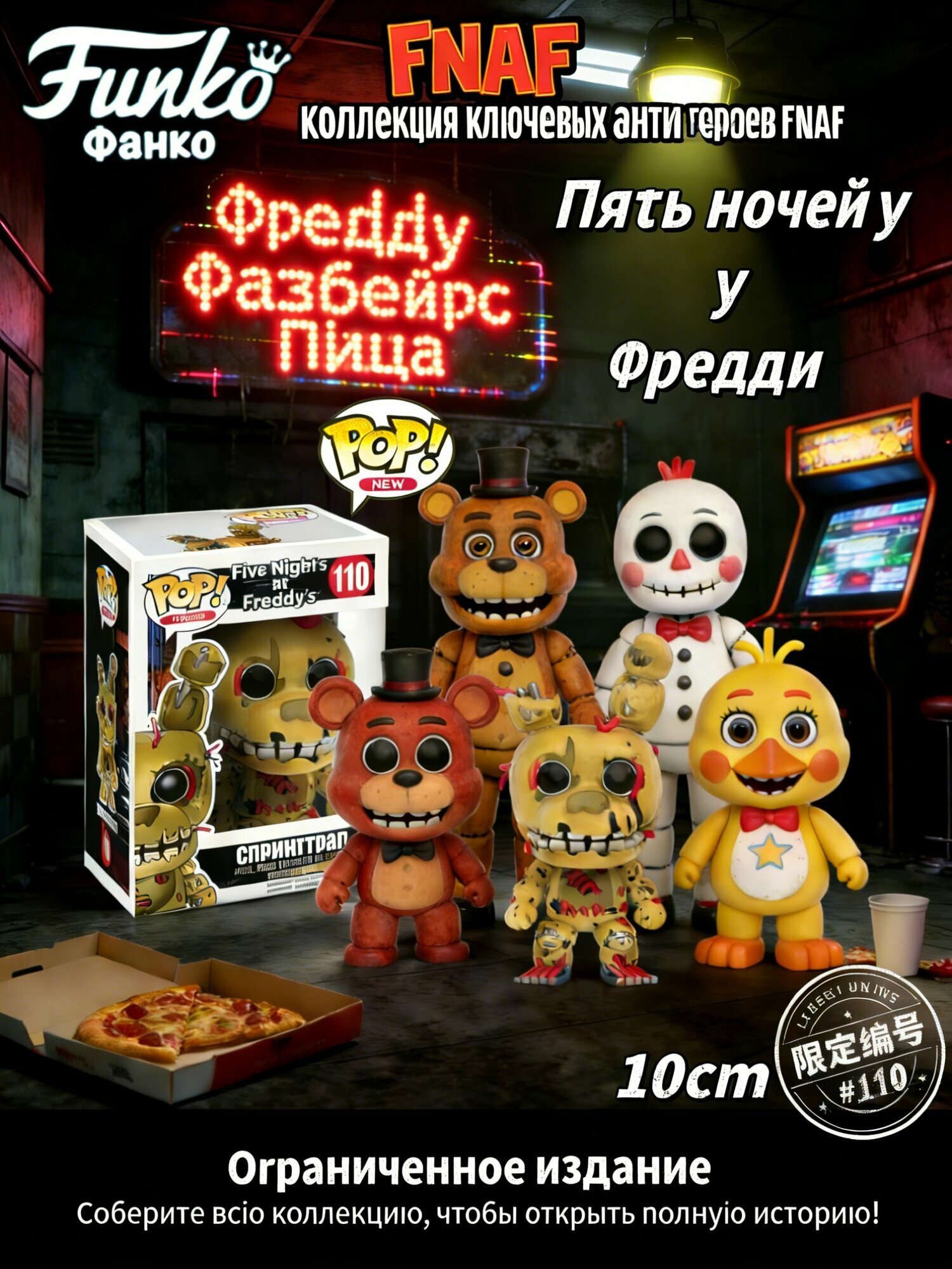 Фигурка — фото 1