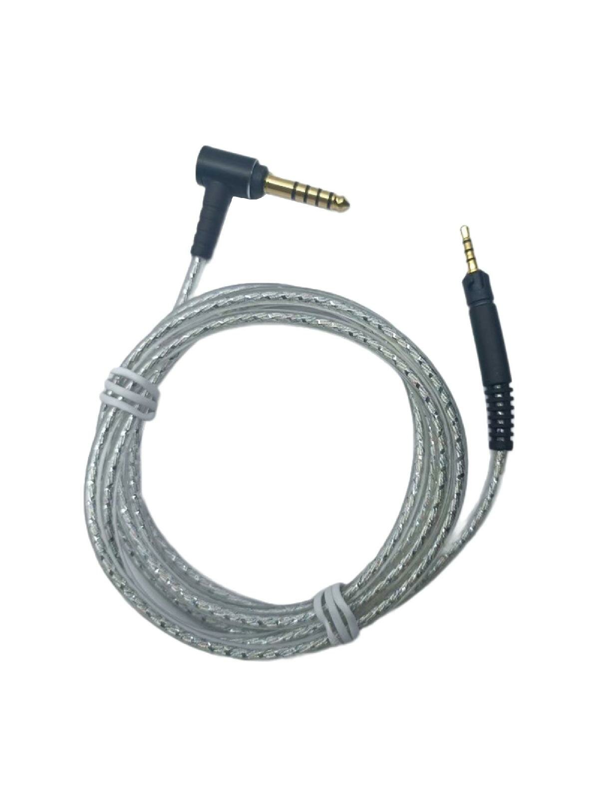 Кабель со сбалансированными разъемами из ПВХ 4,4 мм для HD598/599HD558HD518/HD599/HD569