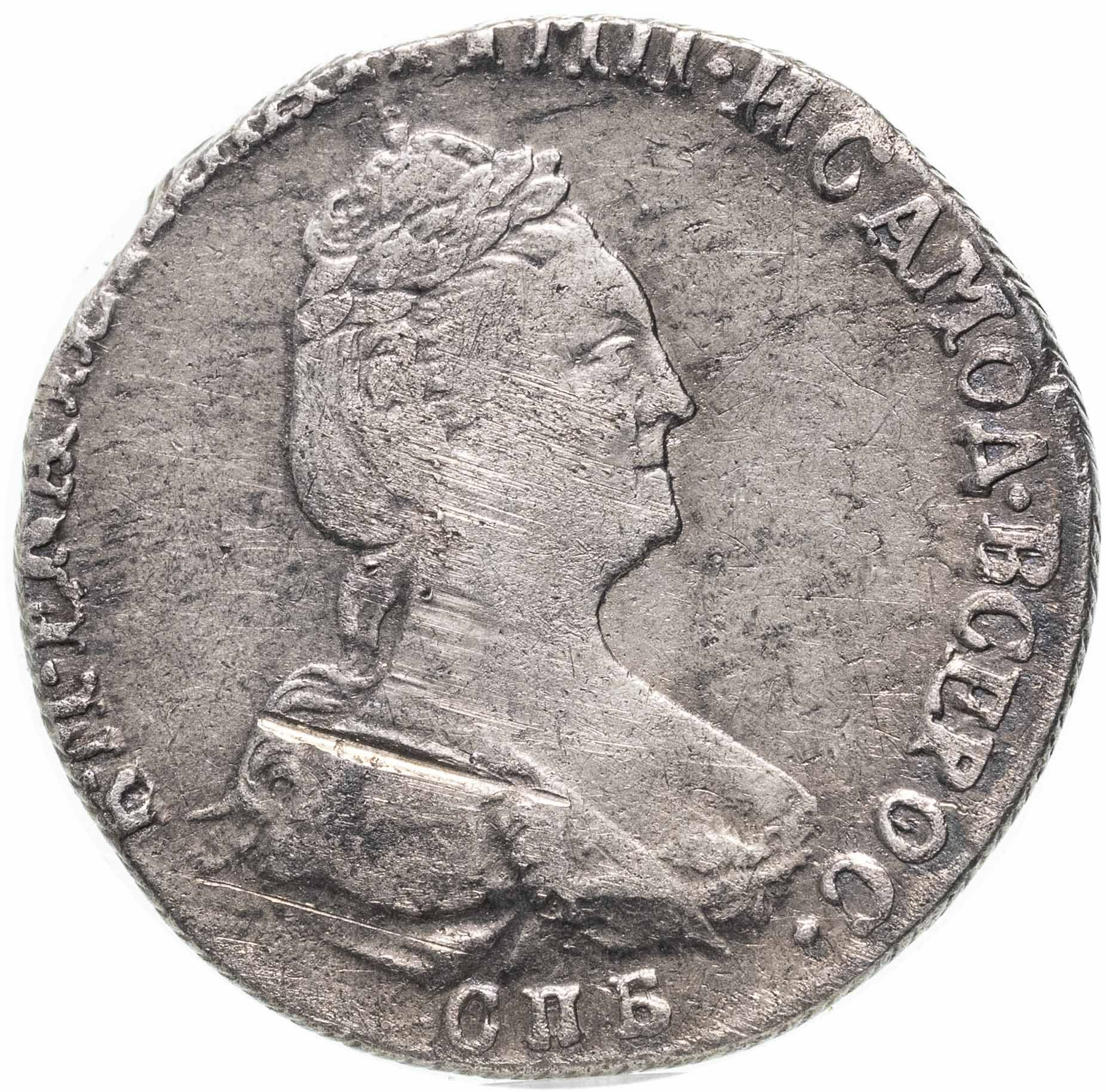 Гривенник 1778 СПБ, Серебро 750, в сохранности VF-XF