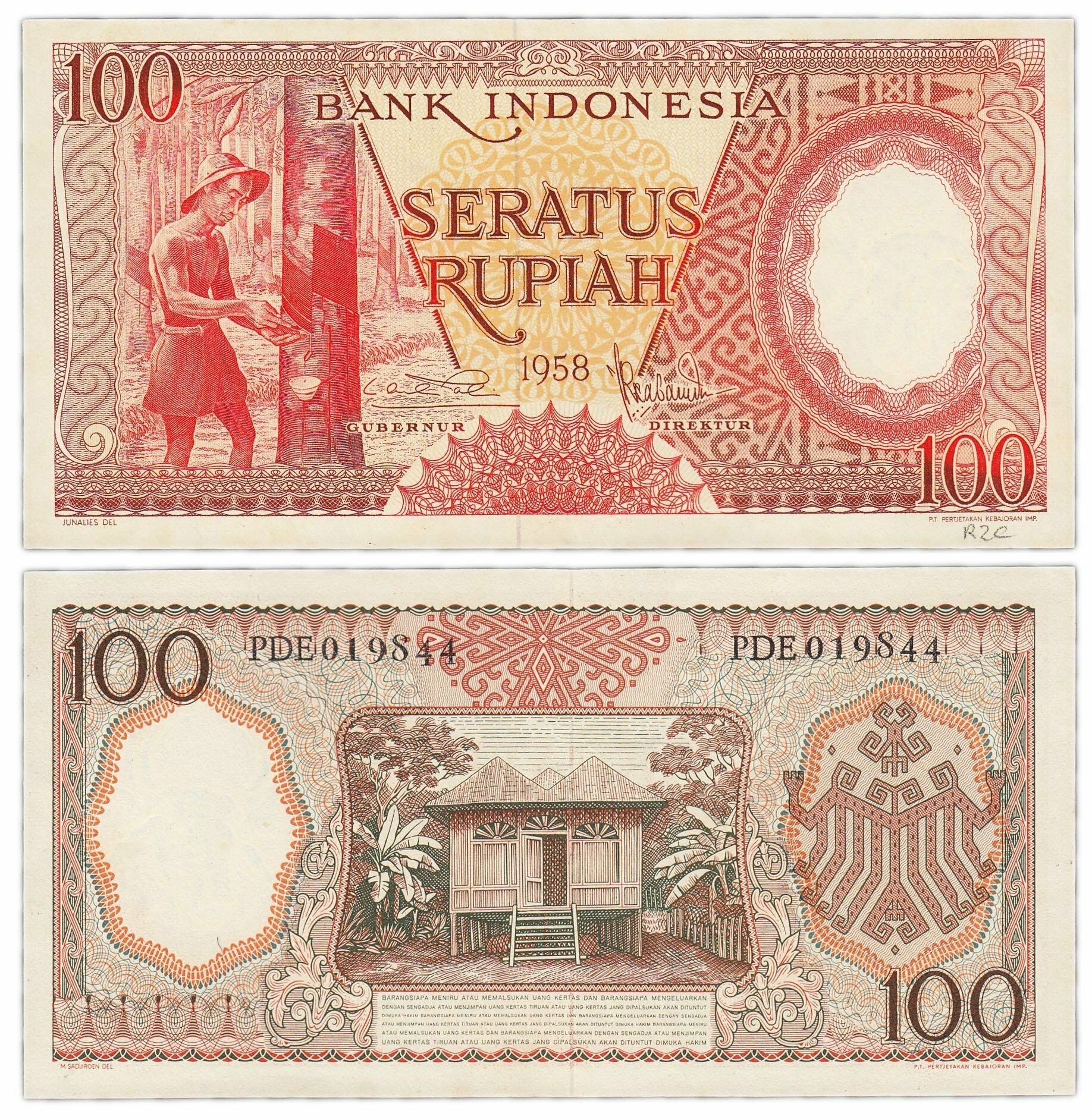 Индонезия 100 рупий 1958 год Pick 59